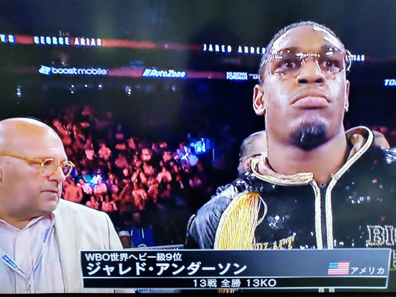 ジャレド・アンダーソンがTKO勝ちで、パーフェクトレコードを14に伸ばす VSジョージ・アリアス（USNBC全米・WBOインターナショナルヘビー級タイトルマッチ） | わしのボクシングブログ ...